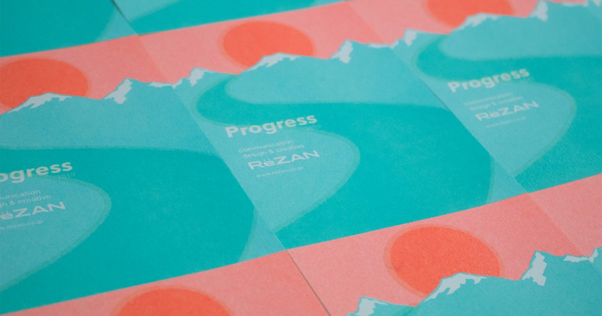 レトロな風合いリソグラフ印刷 | リザン株式会社ブログ